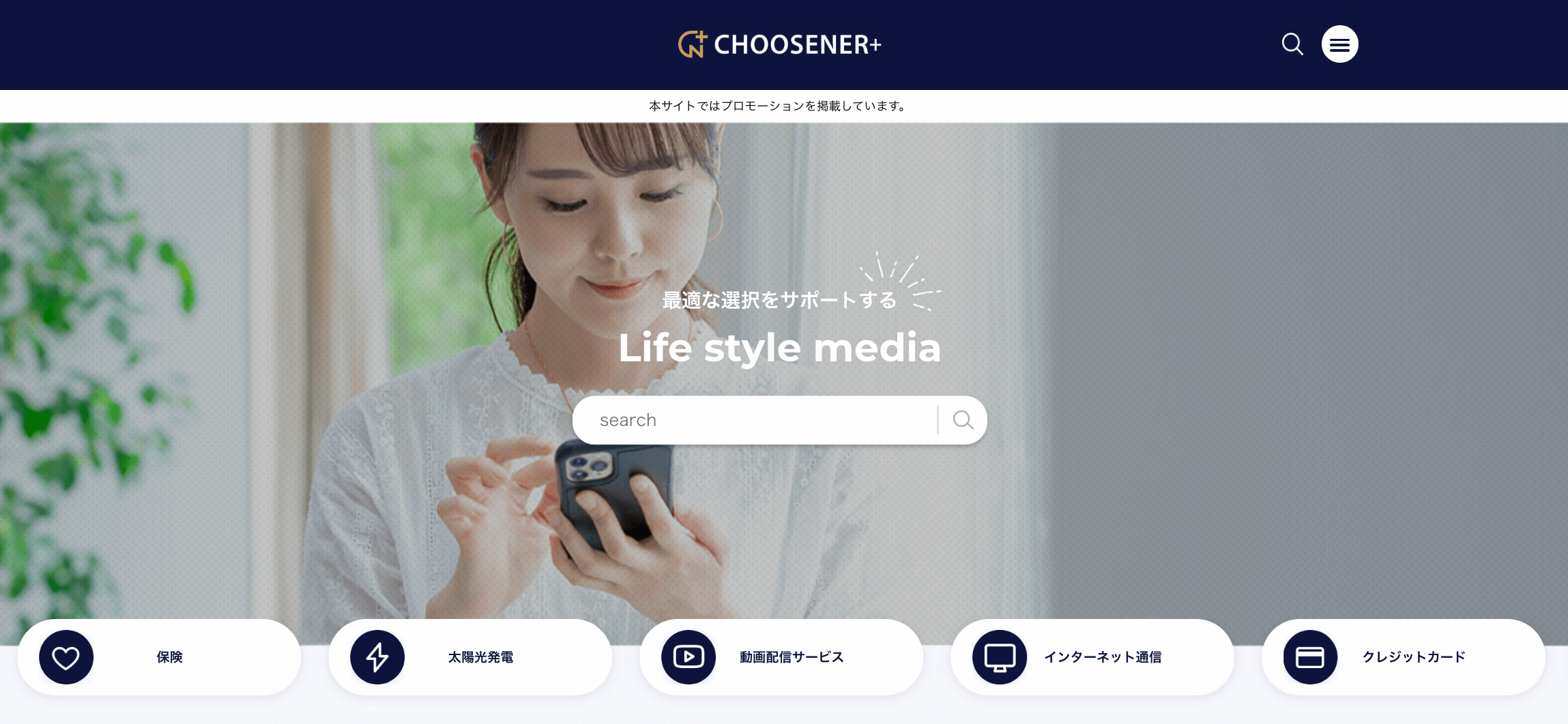 【2024年最新版】お役立ちメディア特集！ | COCOCOLOR EARTH