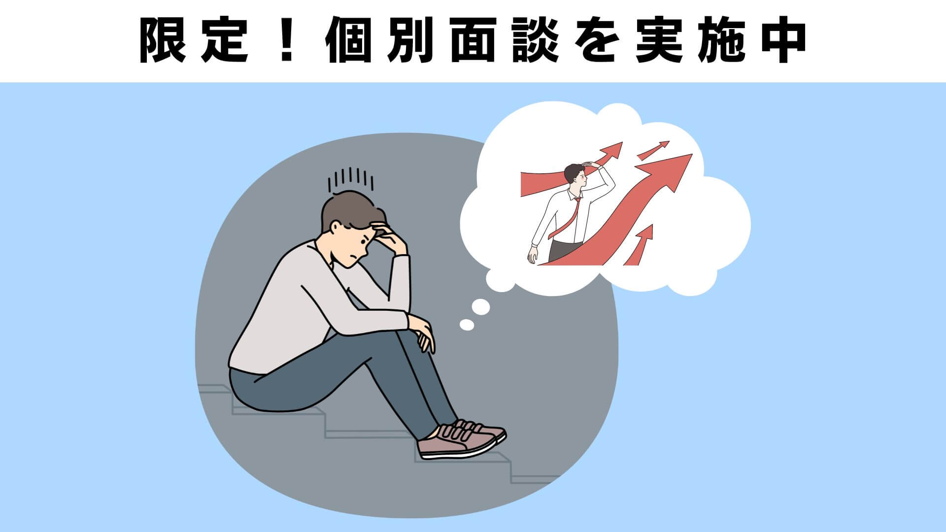 災害・防災に取り組む企業10選！就職・転職におすすめのベンチャーから大手企業 | COCOCOLOR EARTH